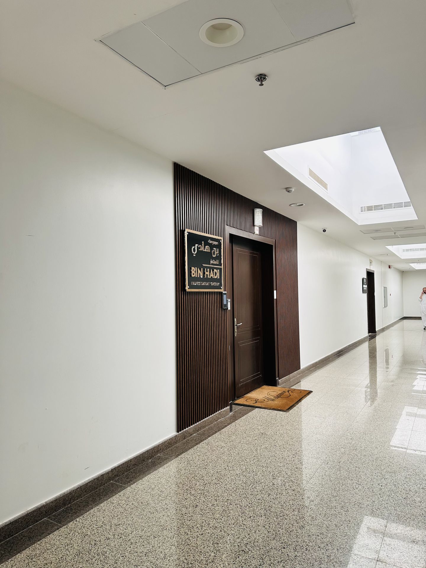 About Us | NEW BIN HADI