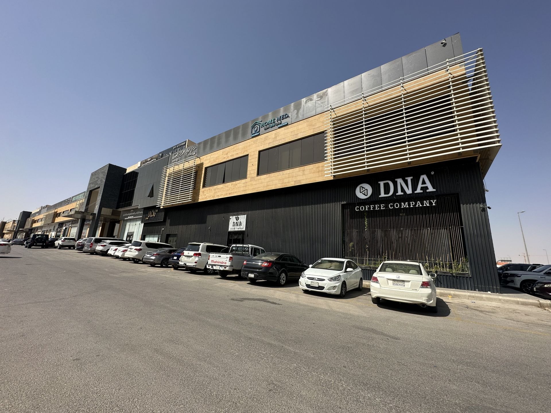 About Us | NEW BIN HADI