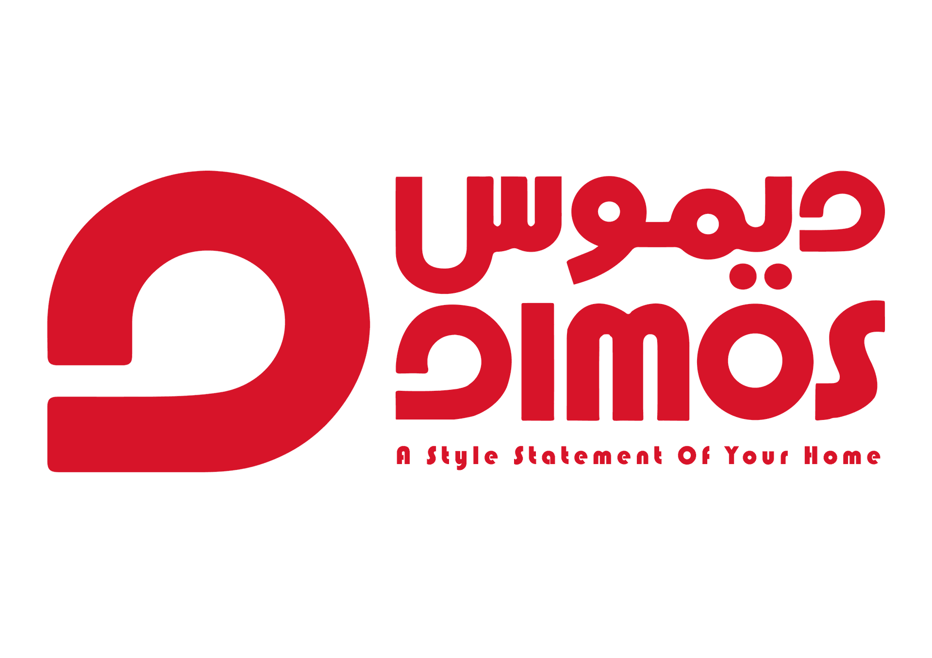 Dimos | NEW BIN HADI